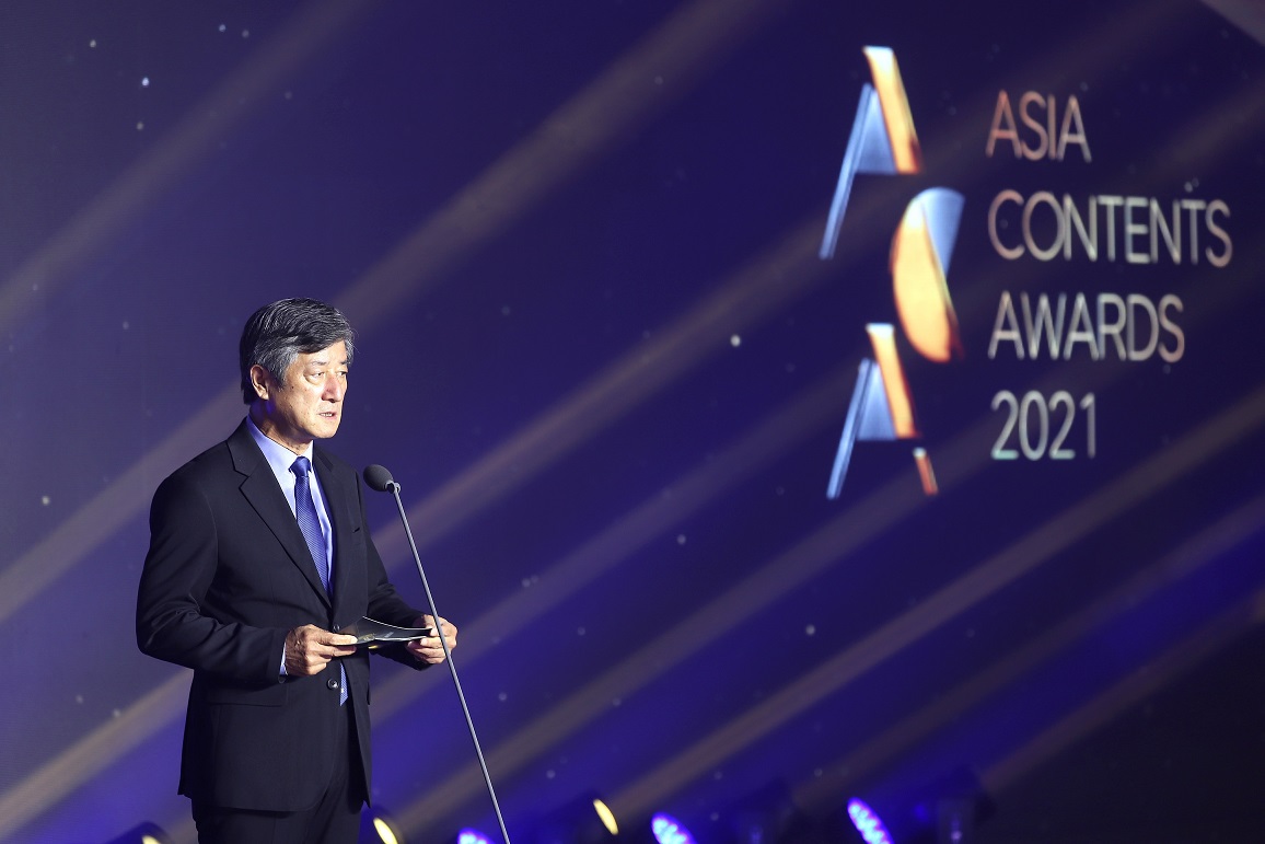 Asia Contents Awards 2021