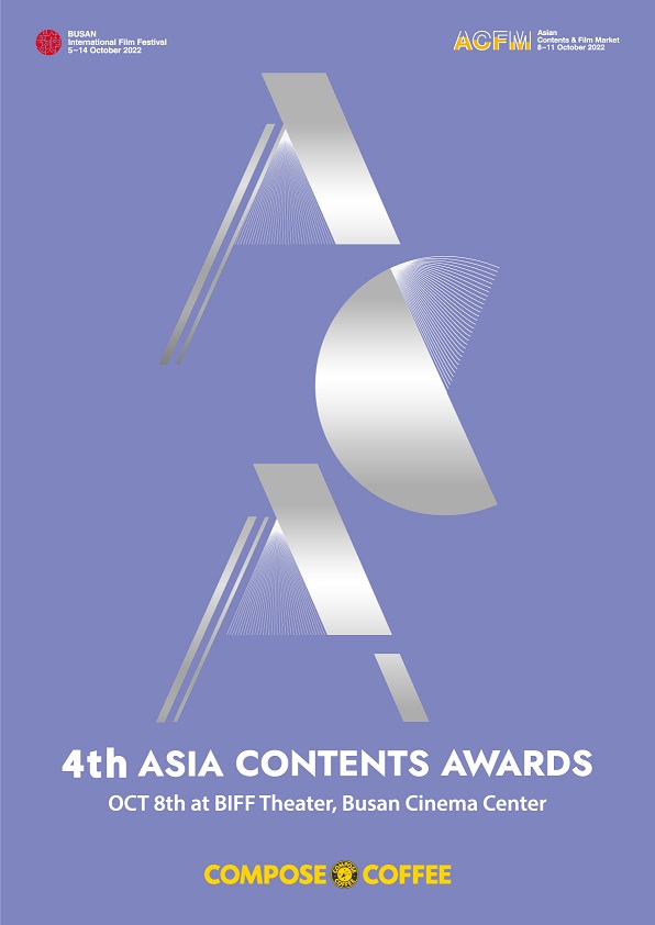Announcing Nominees for the 4th Asia Contents Awards (ACA)!